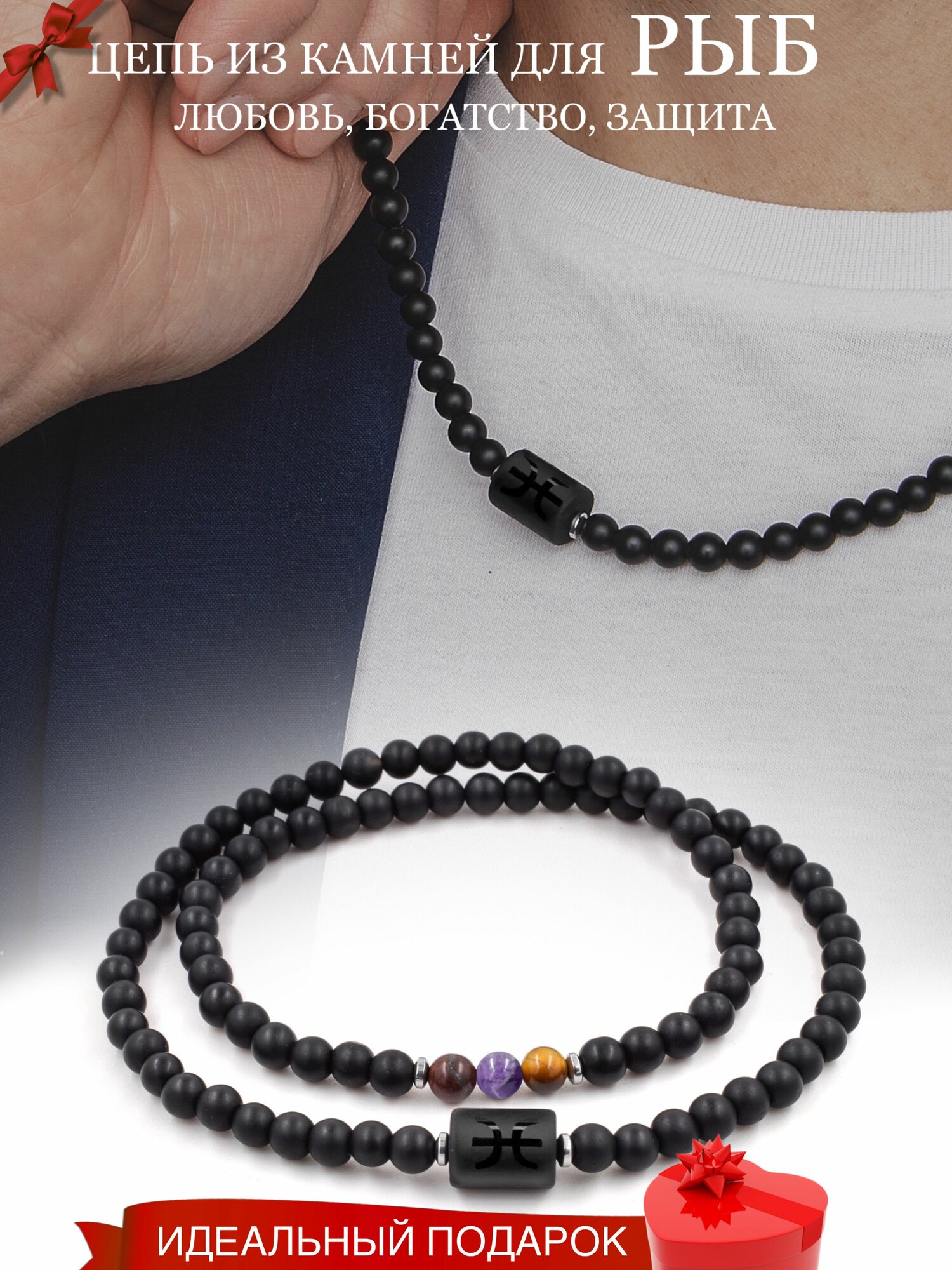 Бусы Fabio Ross Collection, аметист, яшма, тигровый глаз