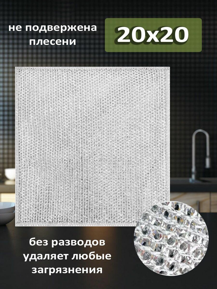 Губка — фото 1