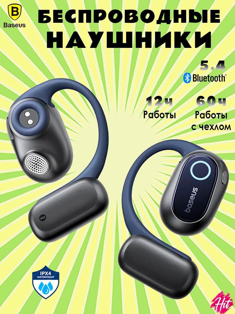 Беспроводные спортивные открытые наушники Baseus Bowie MF1, черные