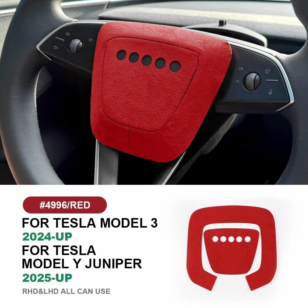 Для Tesla Model Y Juniper 2025 2026 и новее, итальянская премиальная замшевая накладка на руль, наклейки отделки салона автомобиля.