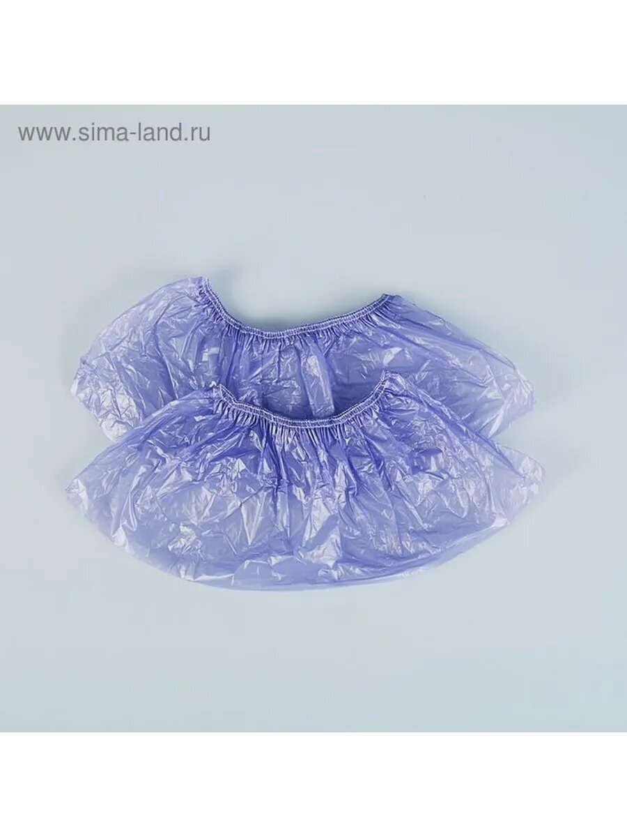 Прочные сиреневые бахилы двойной резинкой