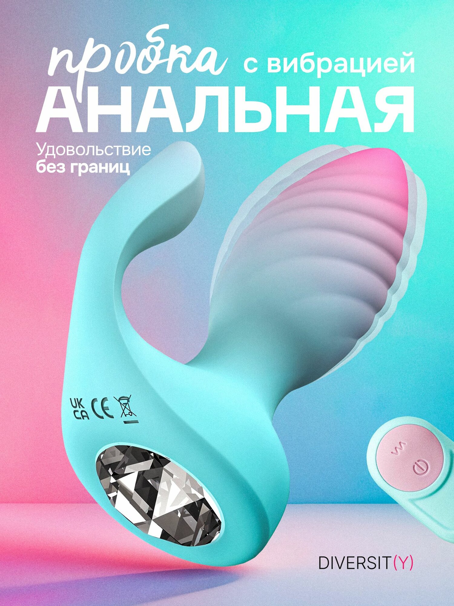 OmMi Анальная пробка, бирюзовый, розовый, 38 мм