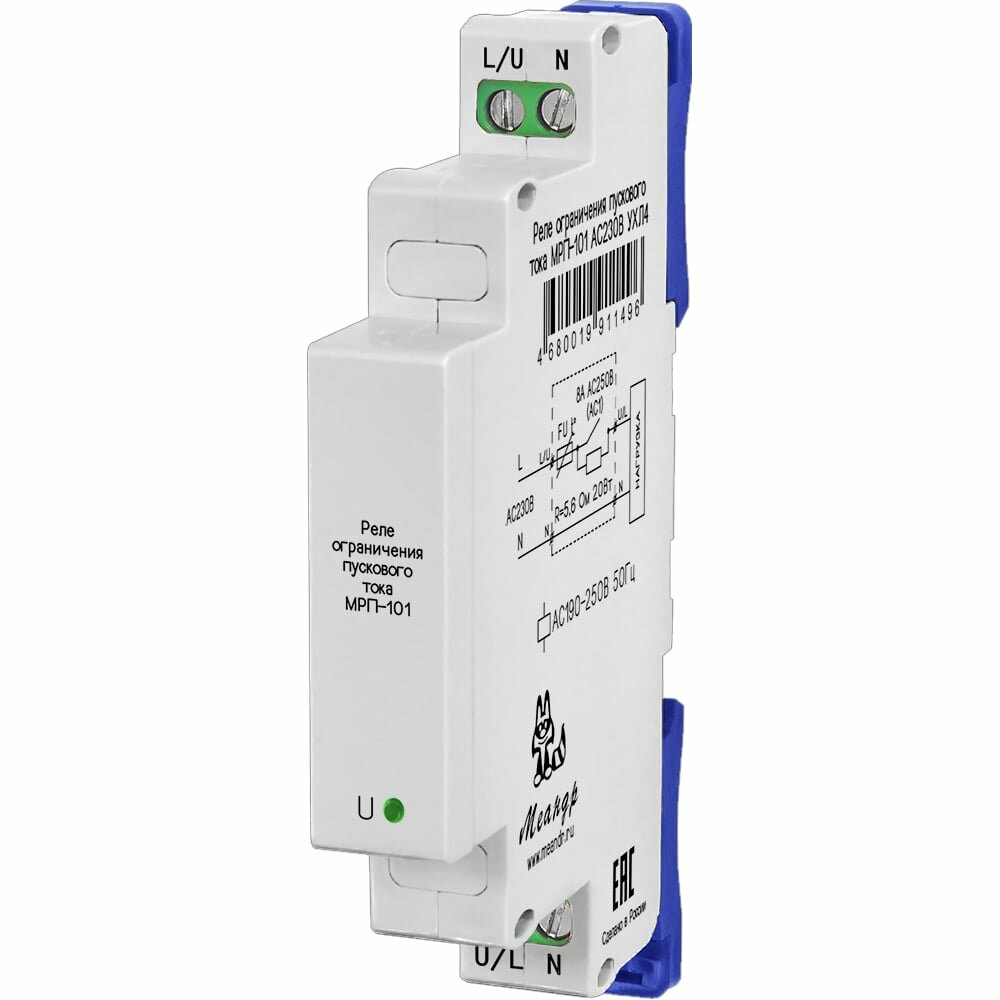 Реле ограничения пускового тока Меандр МРП-101