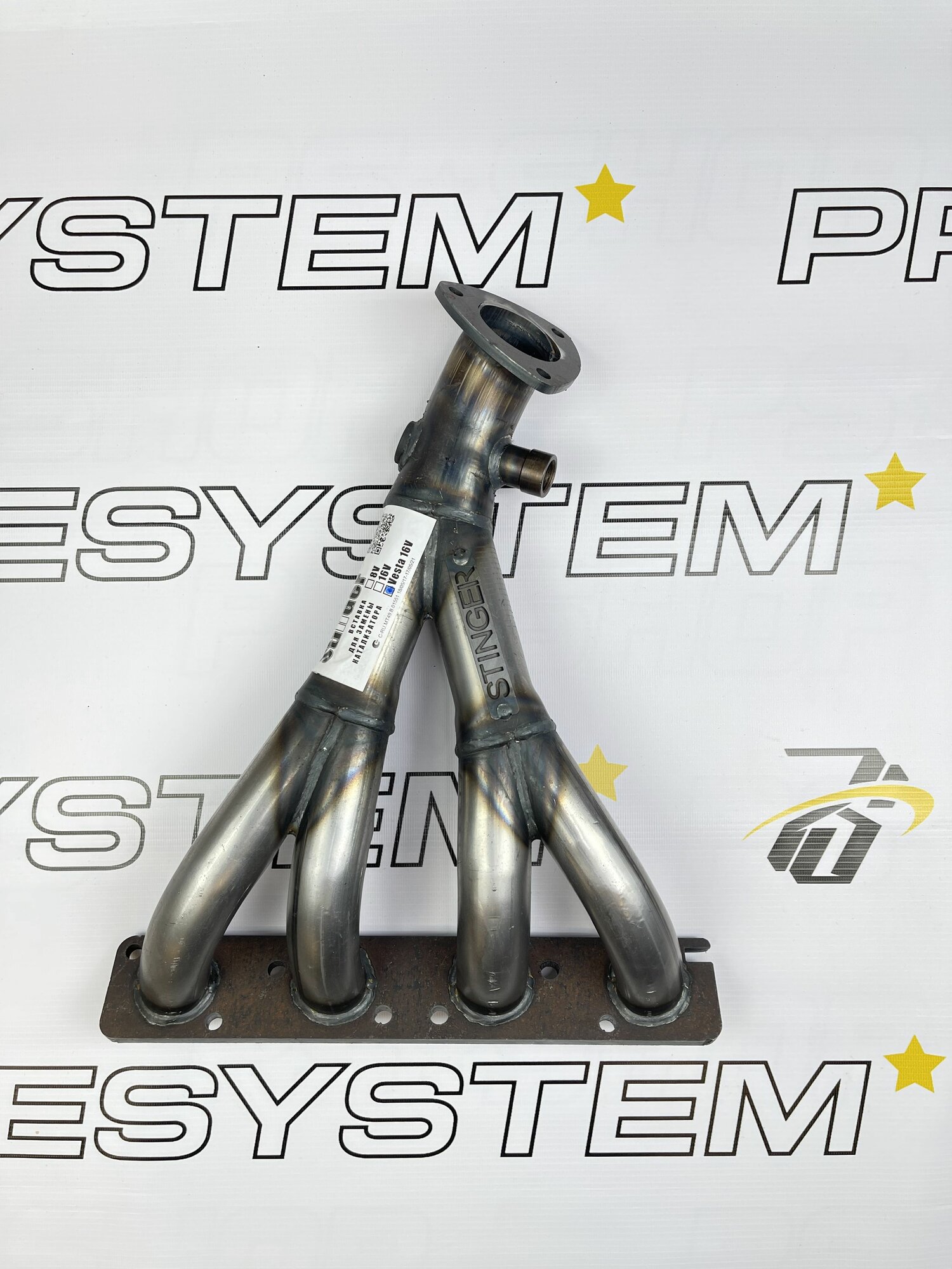 Выпускной коллектор паук 4-2-1 Stinger VESTA (вставка замены катализатора) для автомобилей ВАЗ, LADA 16клап. VESTA 1.6-1.8 литра.