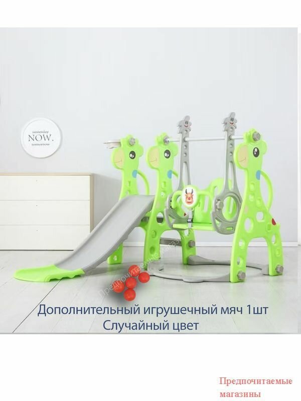Игровой комплекс LESTI "Жираф", горка, качели, баскетбол, PET-G, до 100 кг, салатовый