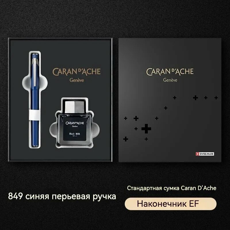 Caran d'Ache Ручка Для каллиграфии, цвет: Черный, 1 шт.