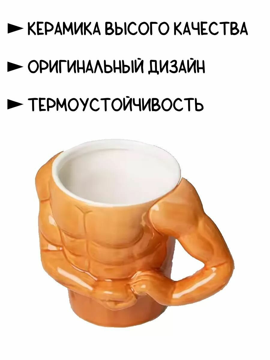 Кружка — фото 1