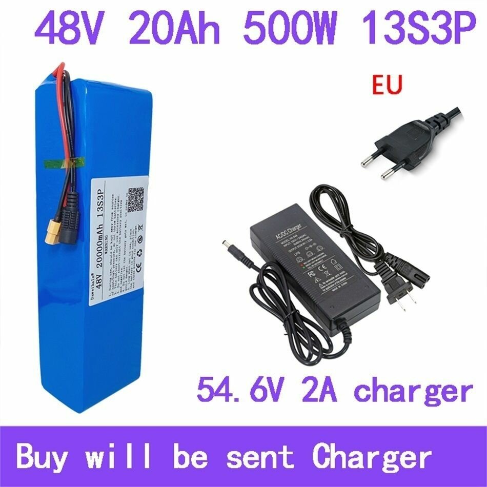 48 В 500 Вт 13S3P XT60 18650 Литий-ионный аккумулятор 20 Ач с BMS + зарядное устройство