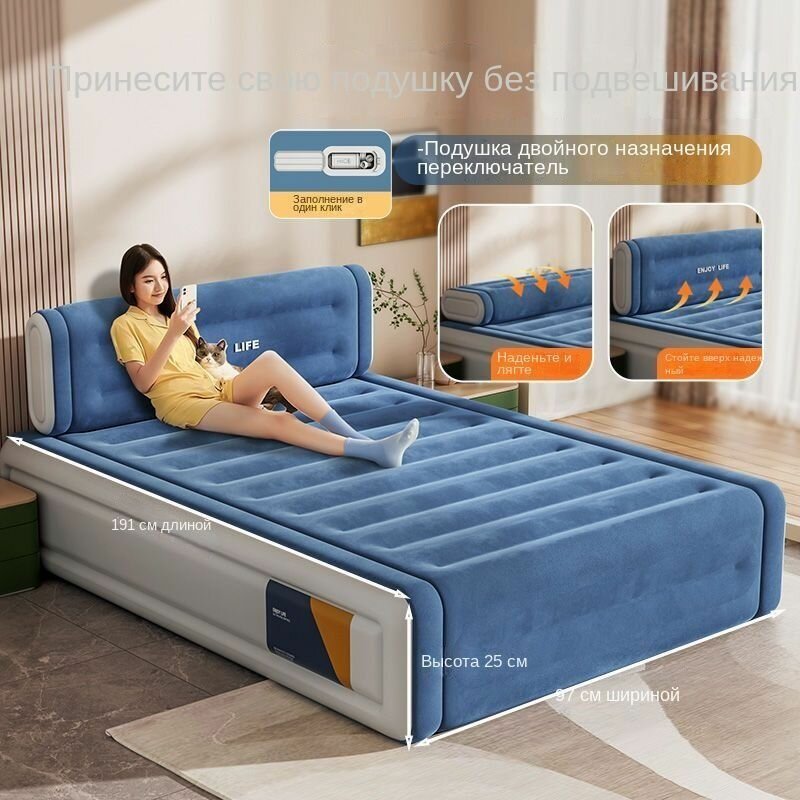 Полностью автоматический надувной матрас / флокирование дома надувная кровать складной