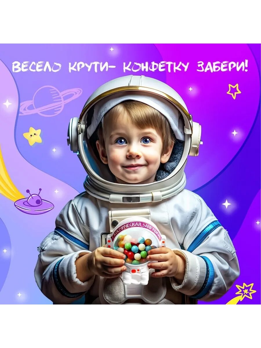 Компактный автомат с конфетами для детей