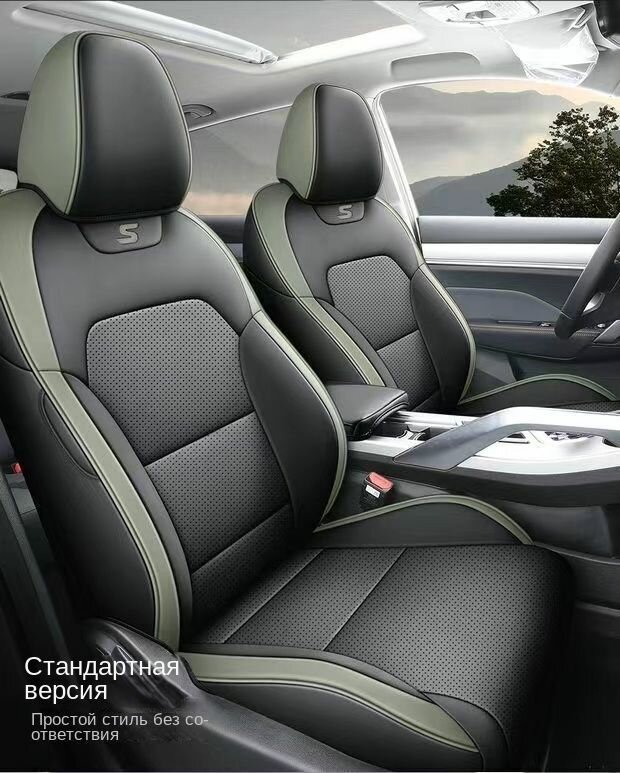 Чехол для сиденья Geely Coolray, оригинальный цвет автомобиля, роскошный интерьер(Не применимо к новому Geely Coolray)