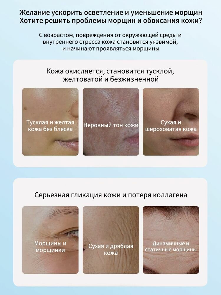 Крем для ухода за кожей — фото 1