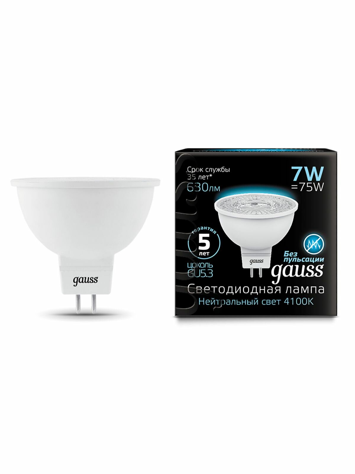 Лампа светодиодная GU5.3 Gauss MR16 830лм 9Вт 4100K