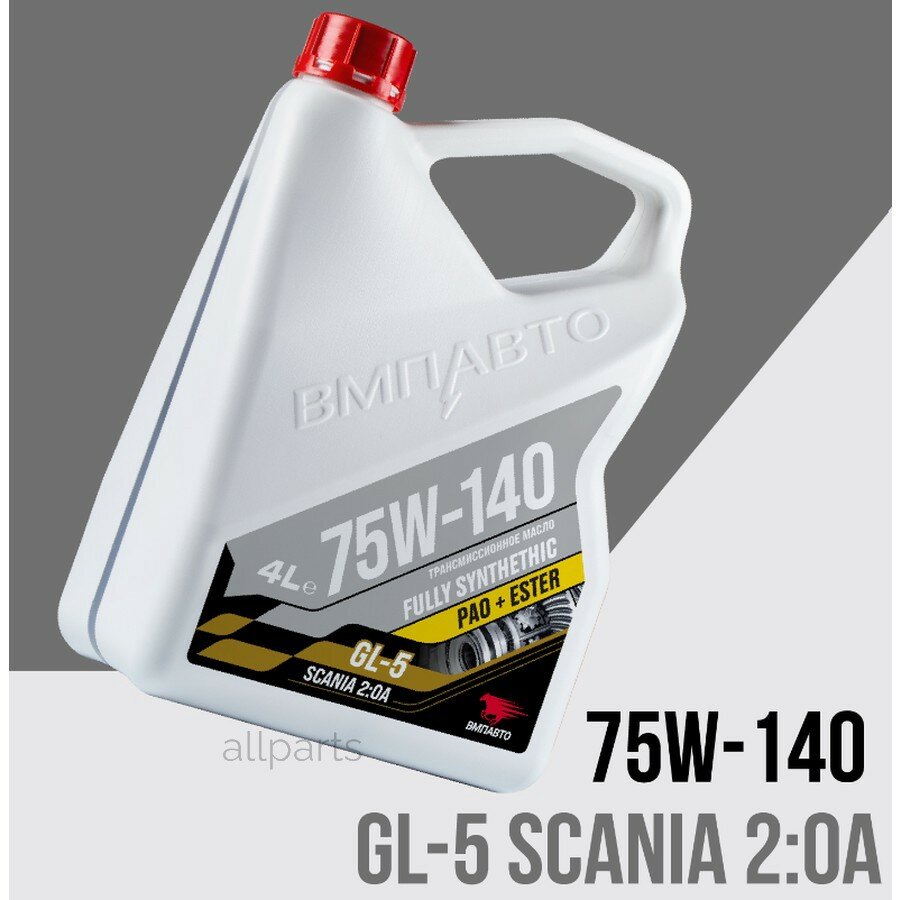 VMPAUTO 9702 ВМПАВТО Масло трансмиссионное 75w140 (GL-5) 4л /9702/