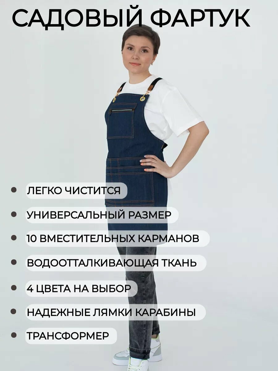 Садовый фартук , джинсовый, канвас, для цветоводства, барбекю, универсальный размер, синий KD