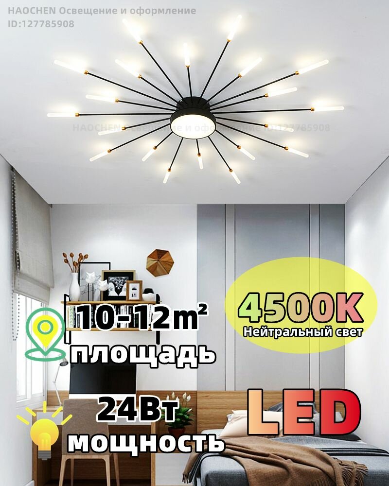 Ywy. горячиеЛюстра потолочная, Потолочный светильник фейерверка креативные, Светодиодная современная, акриловые, Люстра H113-yanhua-20+1-B-N_24 Вт