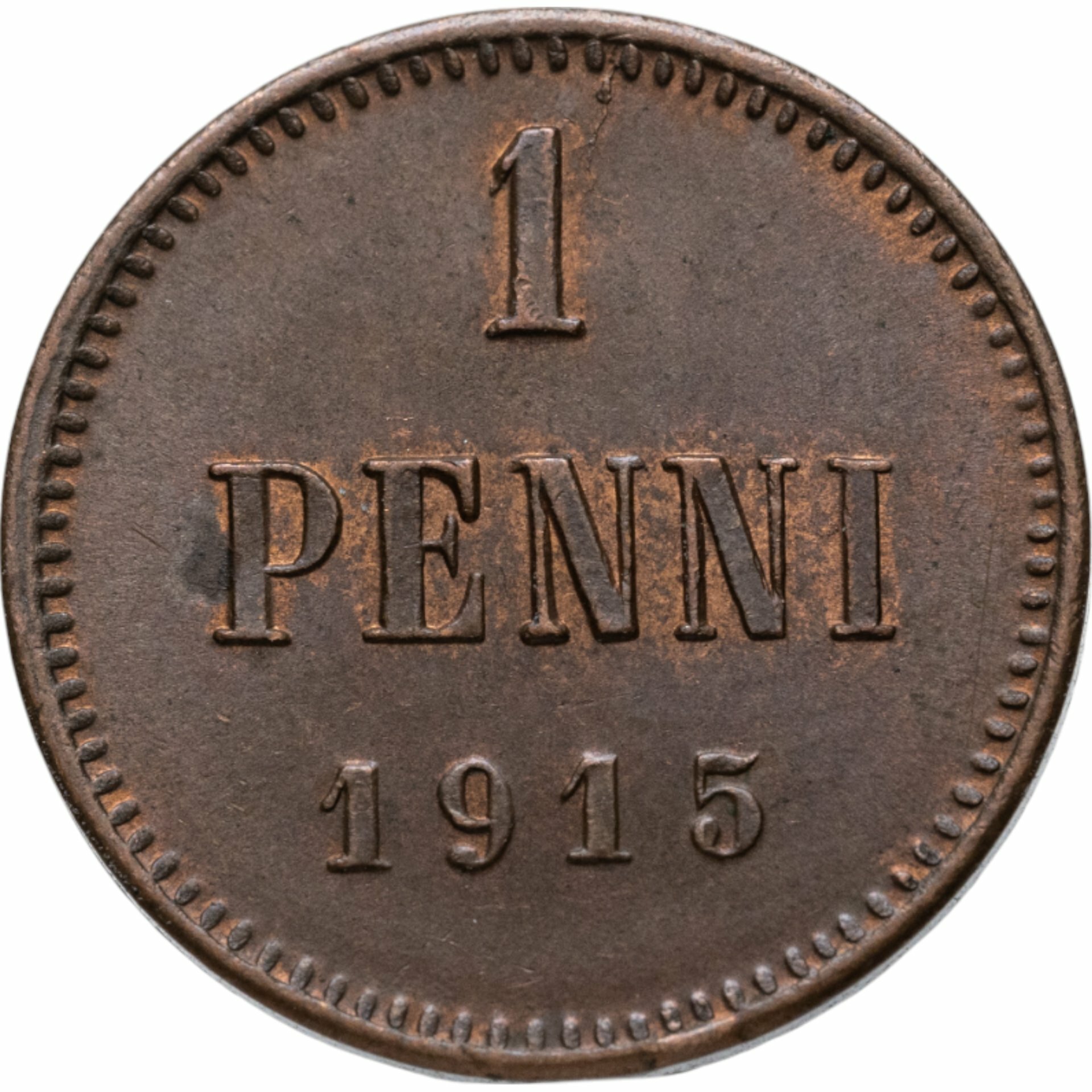 1 пенни penni 1915 Российская Финляндия, Медь, в сохранности UNC