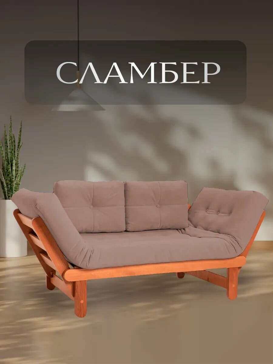 Диван-кровать сламбер раскладной на кухню, в гостиную, спальное место 75х200, фламинго