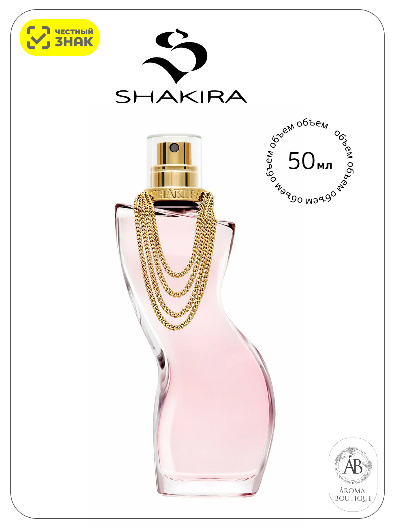 Туалетная вода женская Shakira "Dance", Eau De Toilette, 50 мл