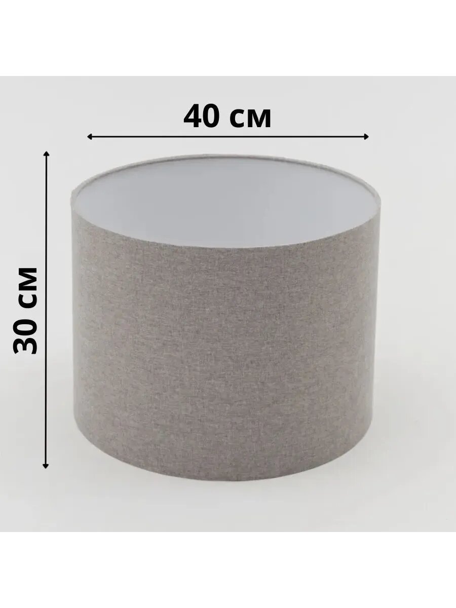 Абажур Пермский Свет, для торшера, текстиль, пластик, серый, диаметр 40см, Е27