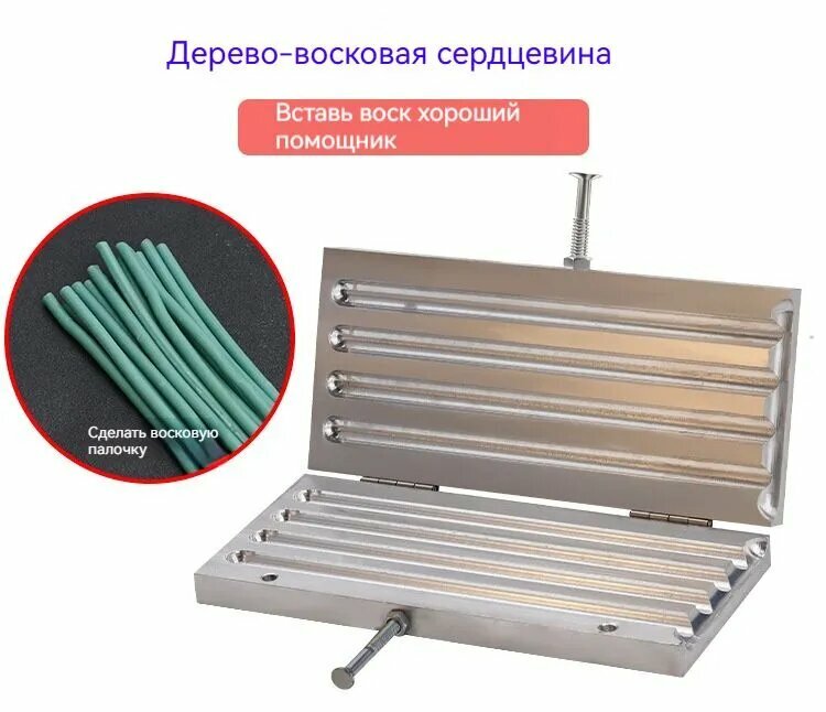 Форма для изготовления свечей