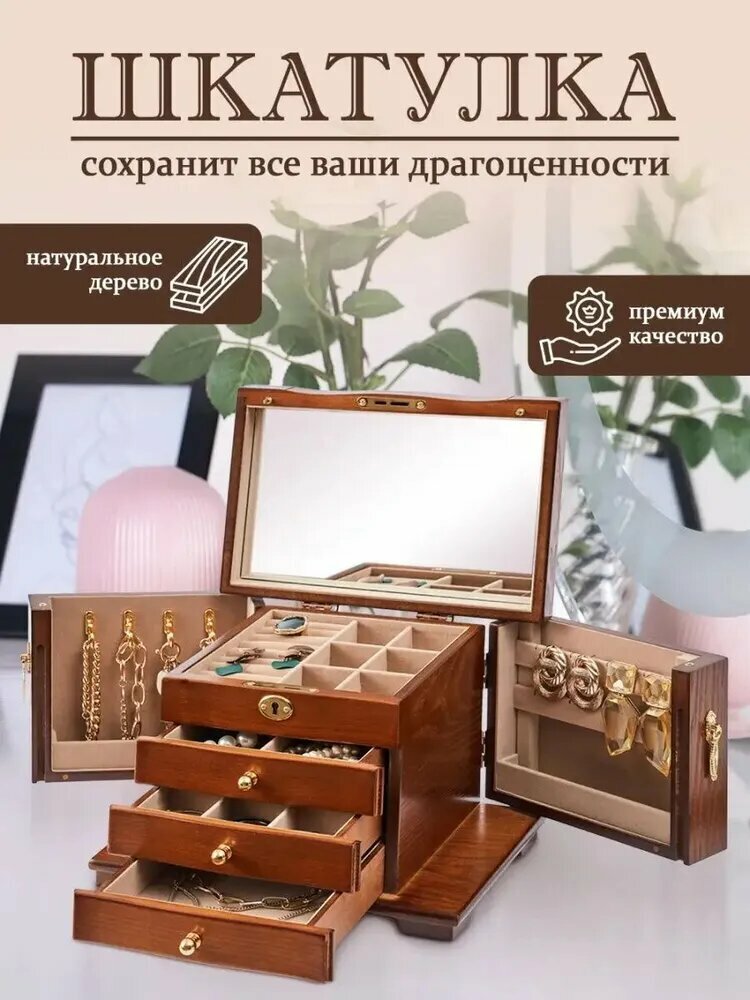 Kemei Шкатулка-сундук Универсальная "однотонный", 1 шт