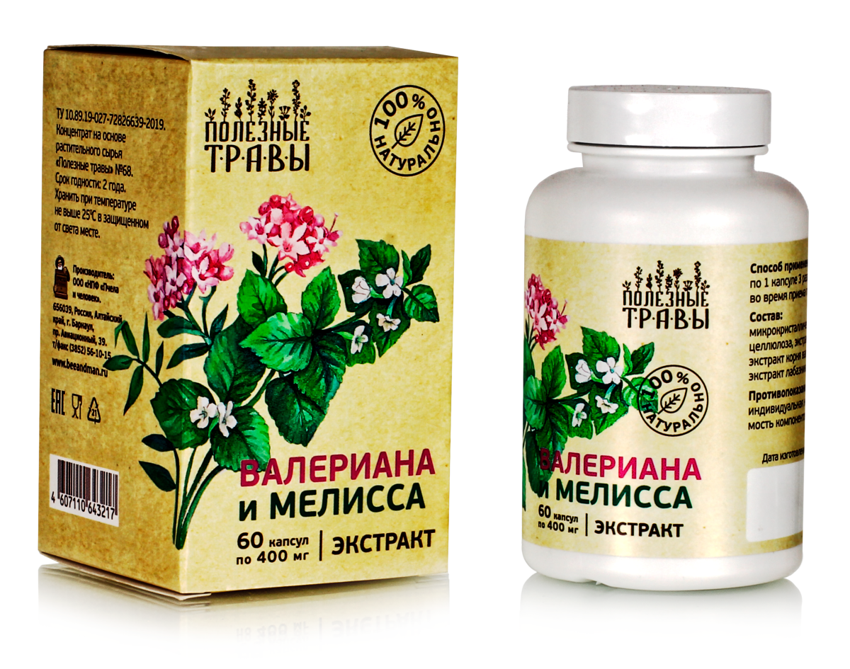 Валериана и Мелисса экстракт "Полезные травы" 60 капсул по 400мг успокаивающее