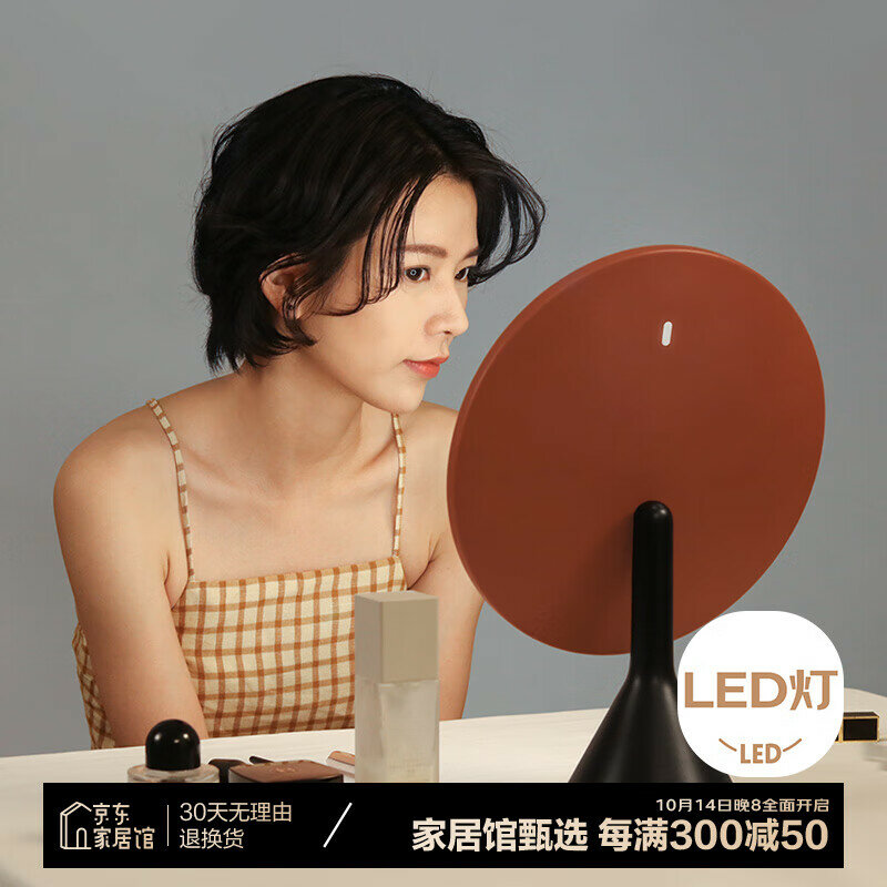 MUID Large Round Mirror, High-Definition Makeup Mirror with LED Light, Smart Beauty Mirror, Gift Box, Goddess Day Gift for Women