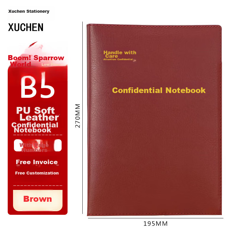 Xutong Confidential Notebook with Page Numbers, B5 Size, Brown, Thickened, Work Manual, Journal, Meeting And Study Notebook, Unit Military Training Diary, Customizable with Printed Logo