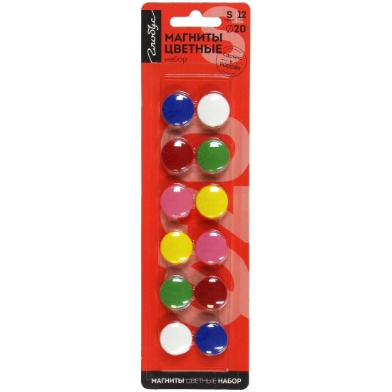 Магниты для досок Globus 20 мм ассорти 12 шт блист. с европод.