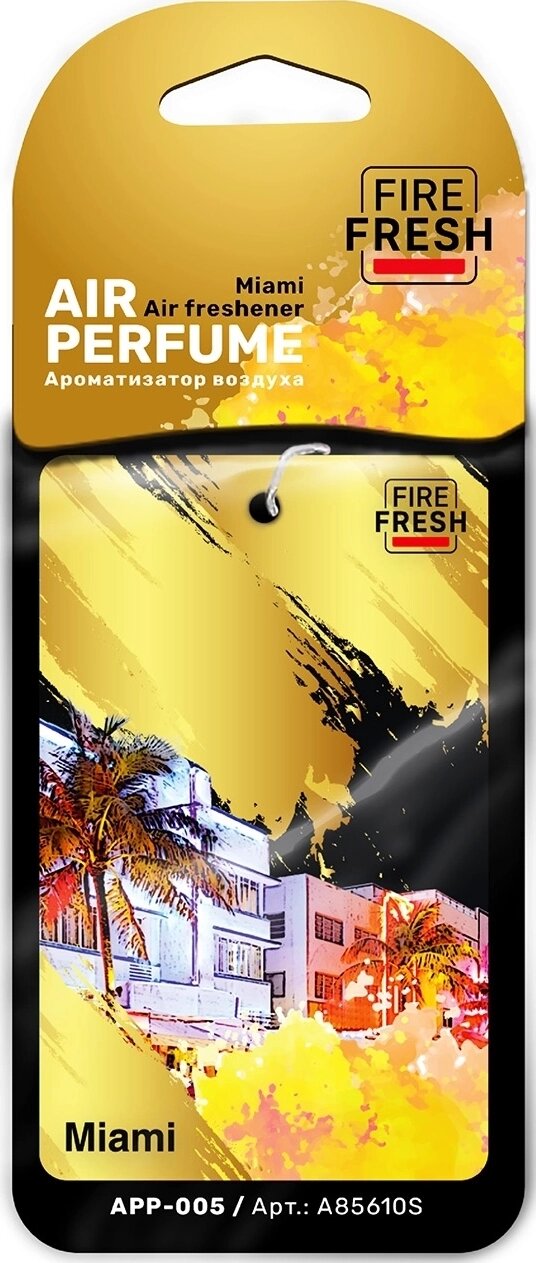 Ароматизатор AVS APP-005 AIR PERFUME USA/Miami (бумажные)