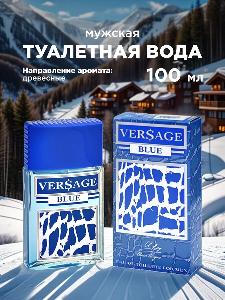 Туалетная вода мужская Alain Aregon Versage Blue древесная 100мл