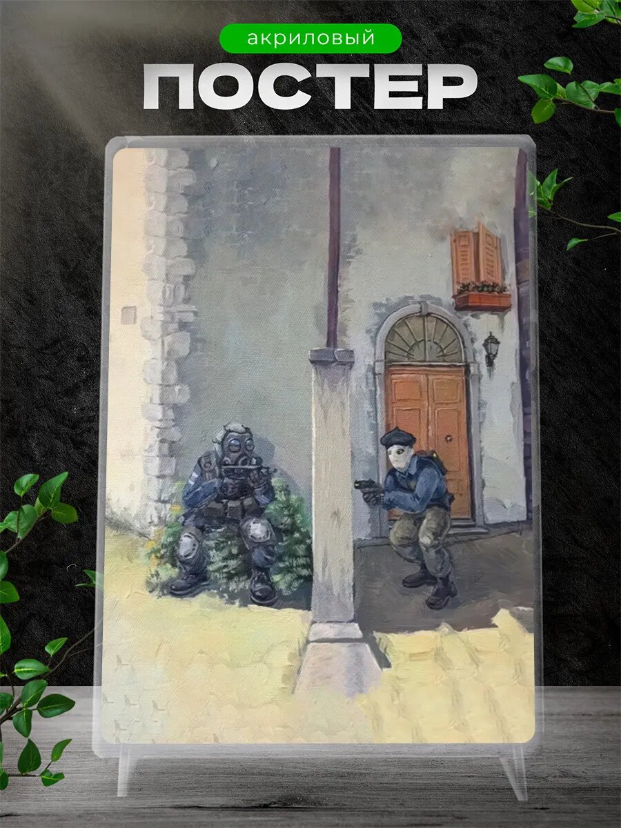 Акриловый постер, открытка на подставке с цветным принтом Counter Strike 2 CS3
