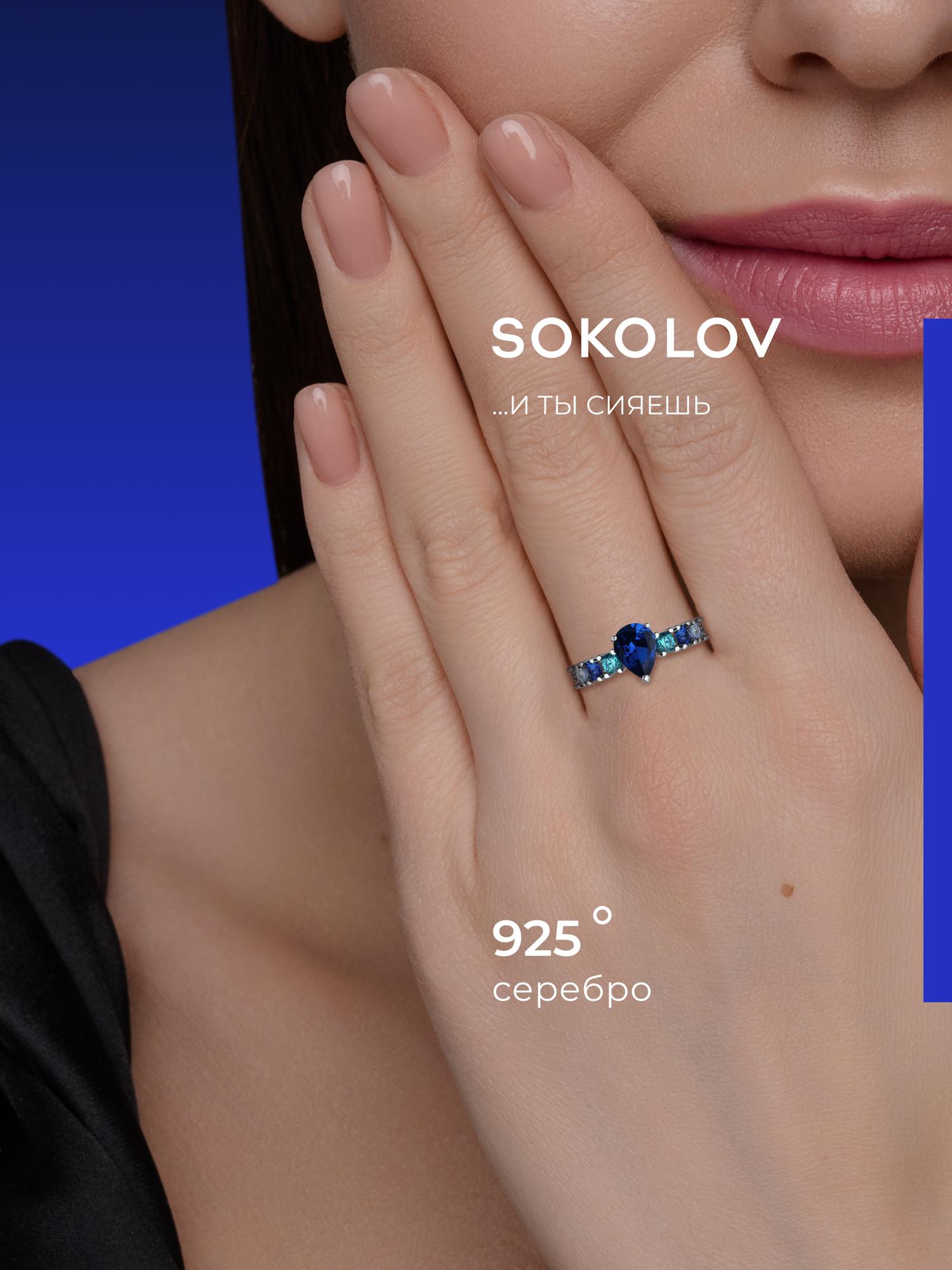 Кольцо, серебро, 925 проба, родирование, фианит