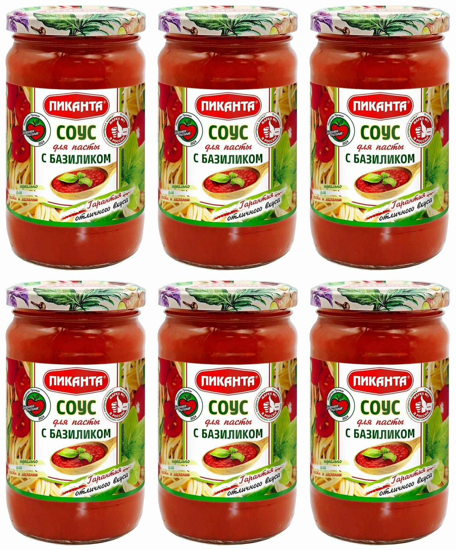 Пиканта Соус для пасты с базиликом, 350 гр, 6 шт в коробке
