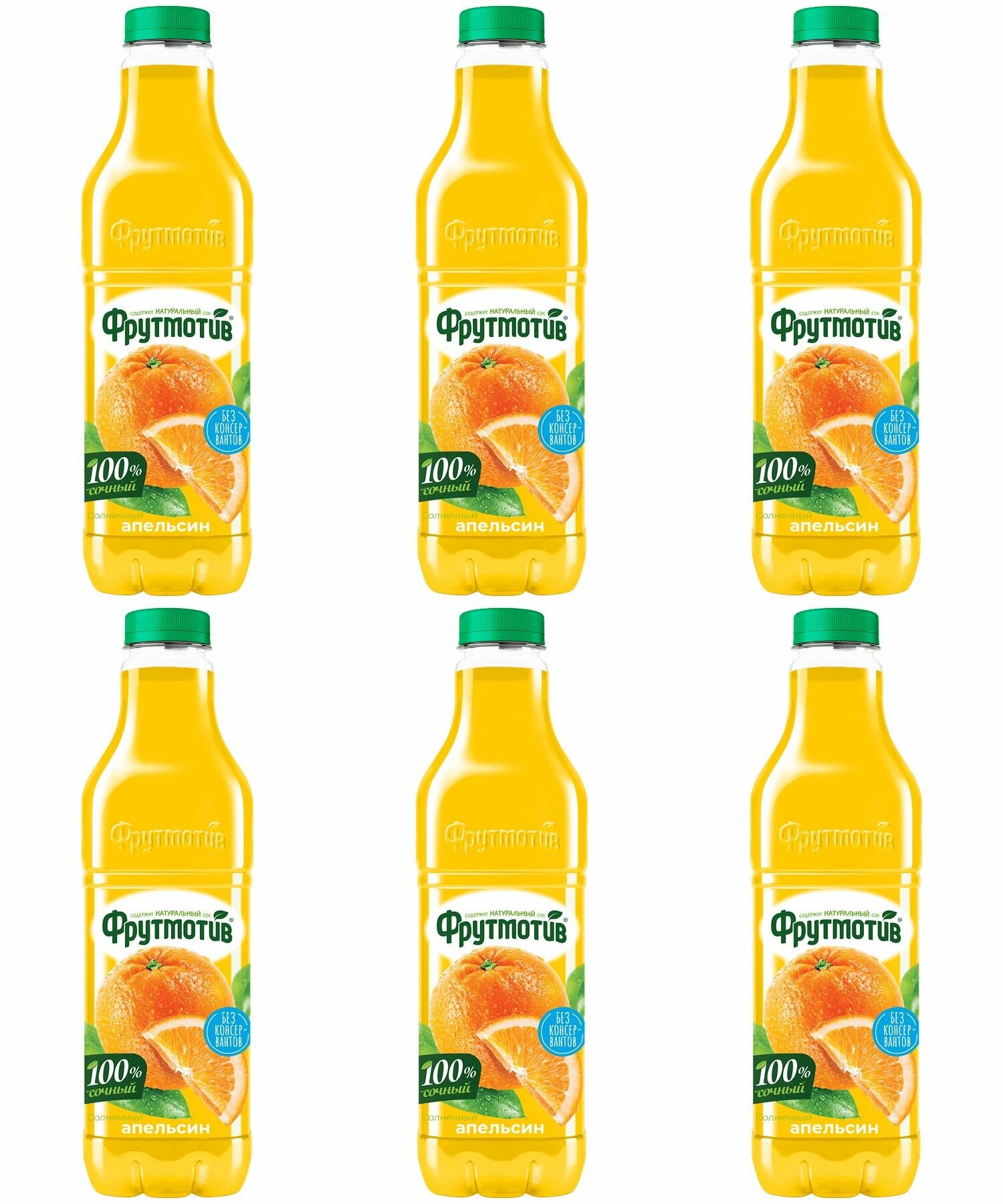 Фрутмотив Напиток сокосодержащий Солнечный апельсин, 1.5 л, 6 шт в коробке