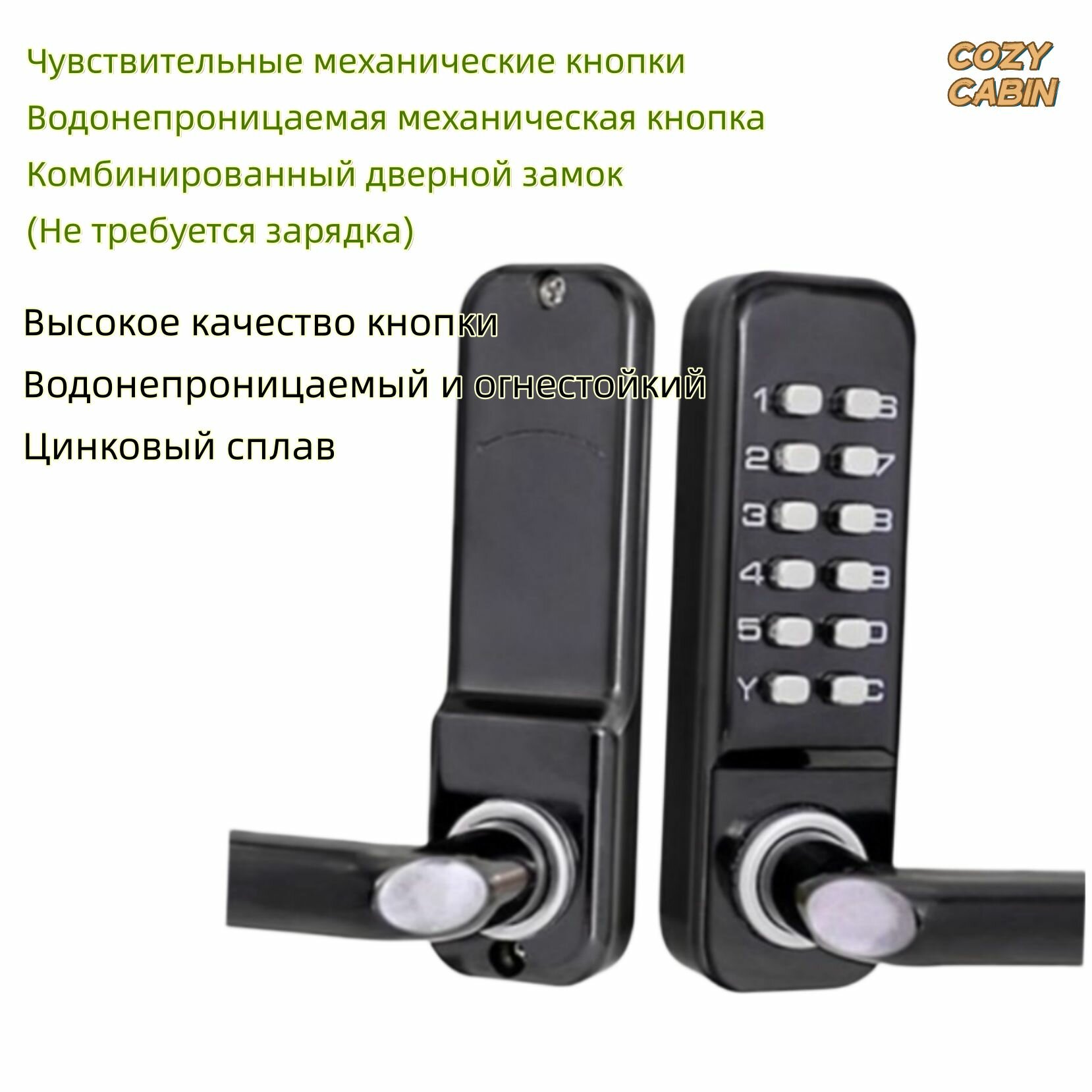 Кодовый дверной замок Водонепроницаемый и огнестойкий противоугонный замок механический, беспроводной, врезной