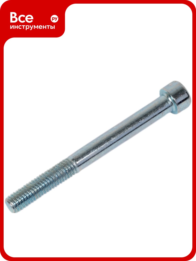 Винт с внутренним шестигранником крепежная техника DIN 912 8x80 мм, цинк 60 шт. 700070 БК для соединения труб и трубопроводов