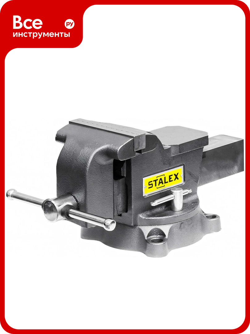 Слесарные тиски Stalex Горилла M50D надежной конструкции