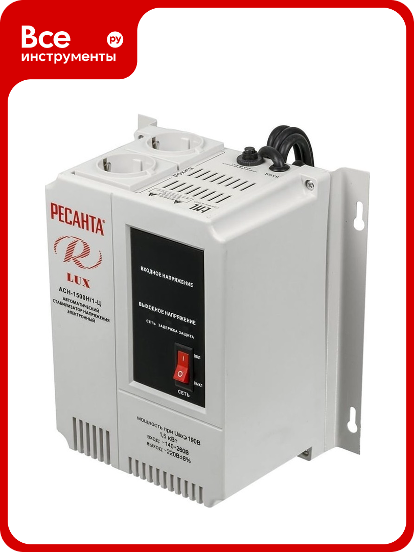 Стабилизатор, Ресанта, напряжения Ресанта АСН 1500 Н/1-Ц Lux 63/6/20, настенного монтажа рядом с, АСН-1500Н/1Ц