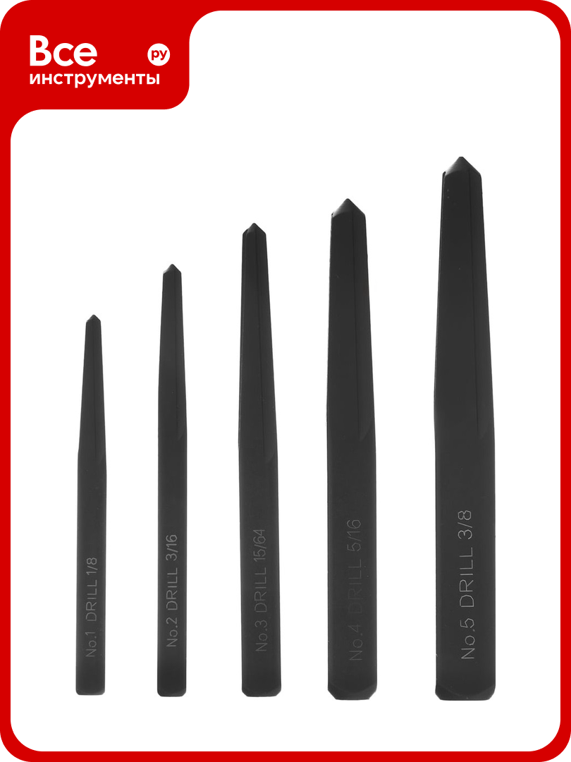 Набор экстракторов 5 шт. MATRIX 77351, для правой резьбы, из 5 инструментов для профессионального