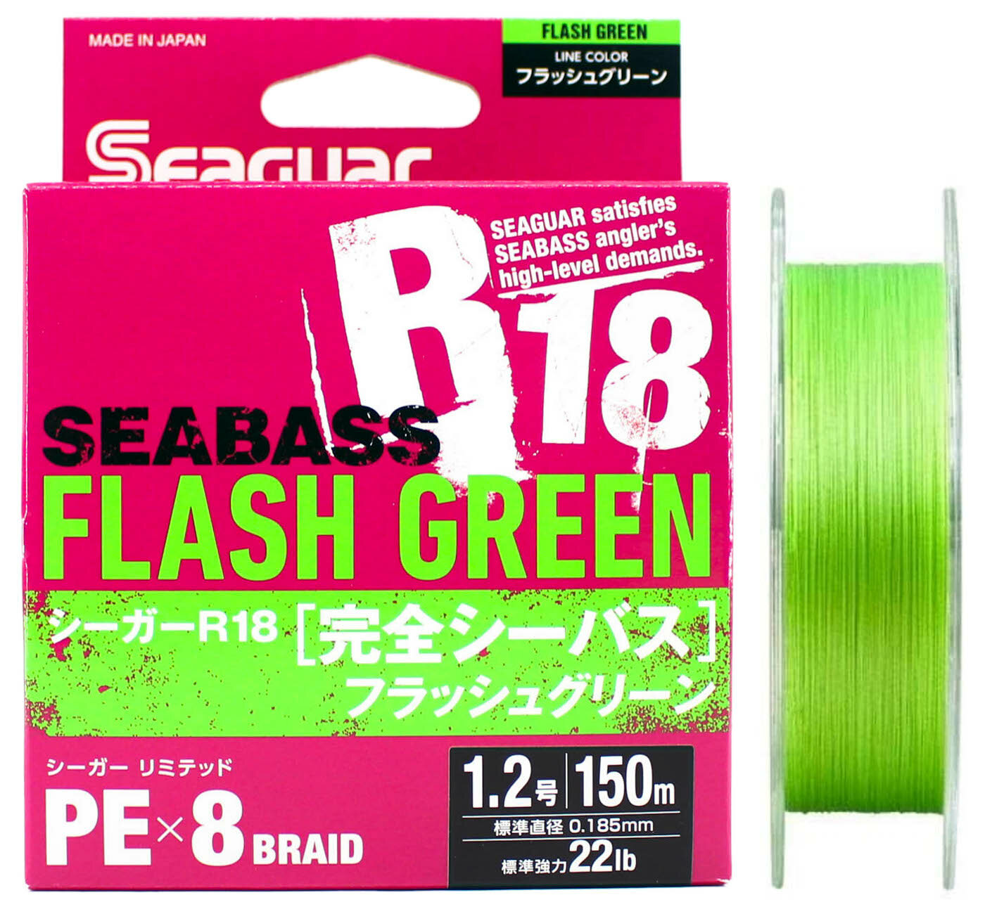 Плетеный шнур SEAGUAR R18 SEABASS Flash Green PE Х8 150m #1.2 (22lb/9.98кг/0.185mm)