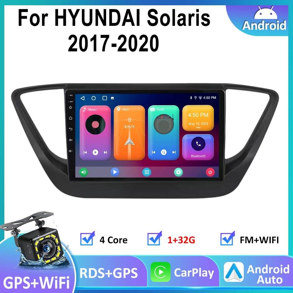 Магнитола для HYUNDAI Solaris 2017-2020 , Автомагнитола для хендай Солярис, Android 1+32GB 2din Мультимедиа Bluetooth FM WIFI Автомобильный