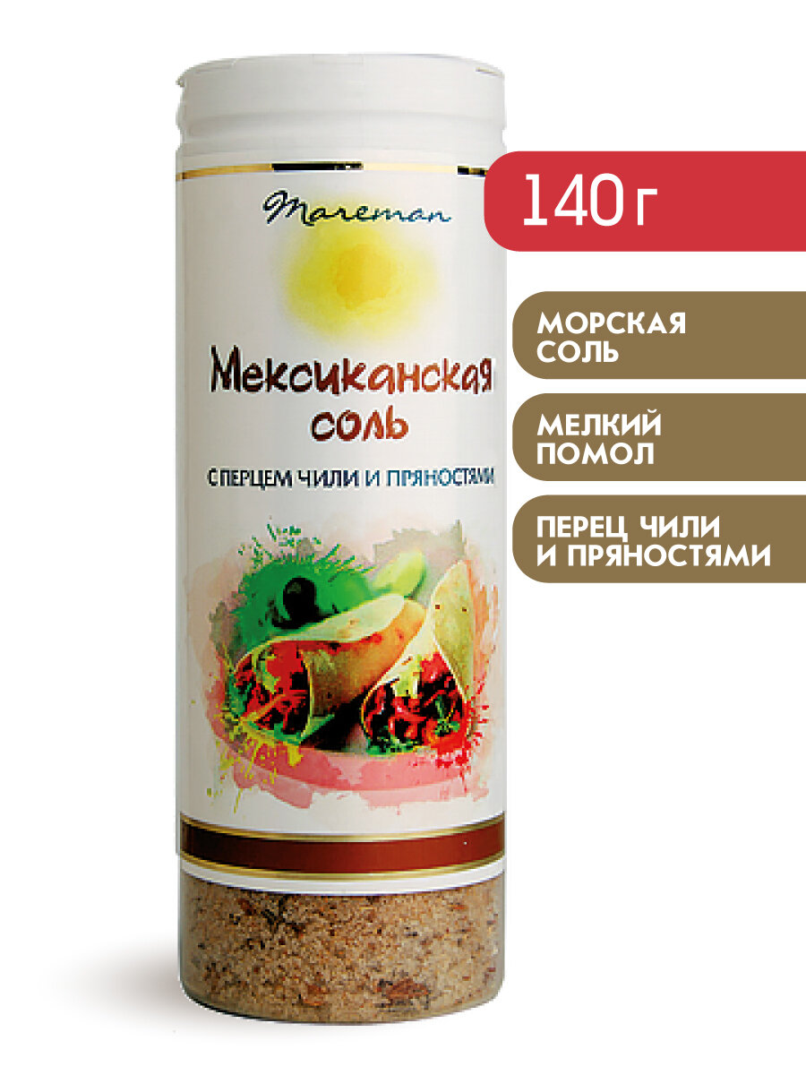 Соль морская пищевая, Мексиканская соль, помол №0, Mareman, 140 г