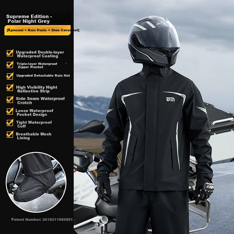 Beimei Motorcycle Raincoat Suit Adult Separate Anti-Rainstorm Takeaway Rider Special Men's Electric Vehicle Riding Suit