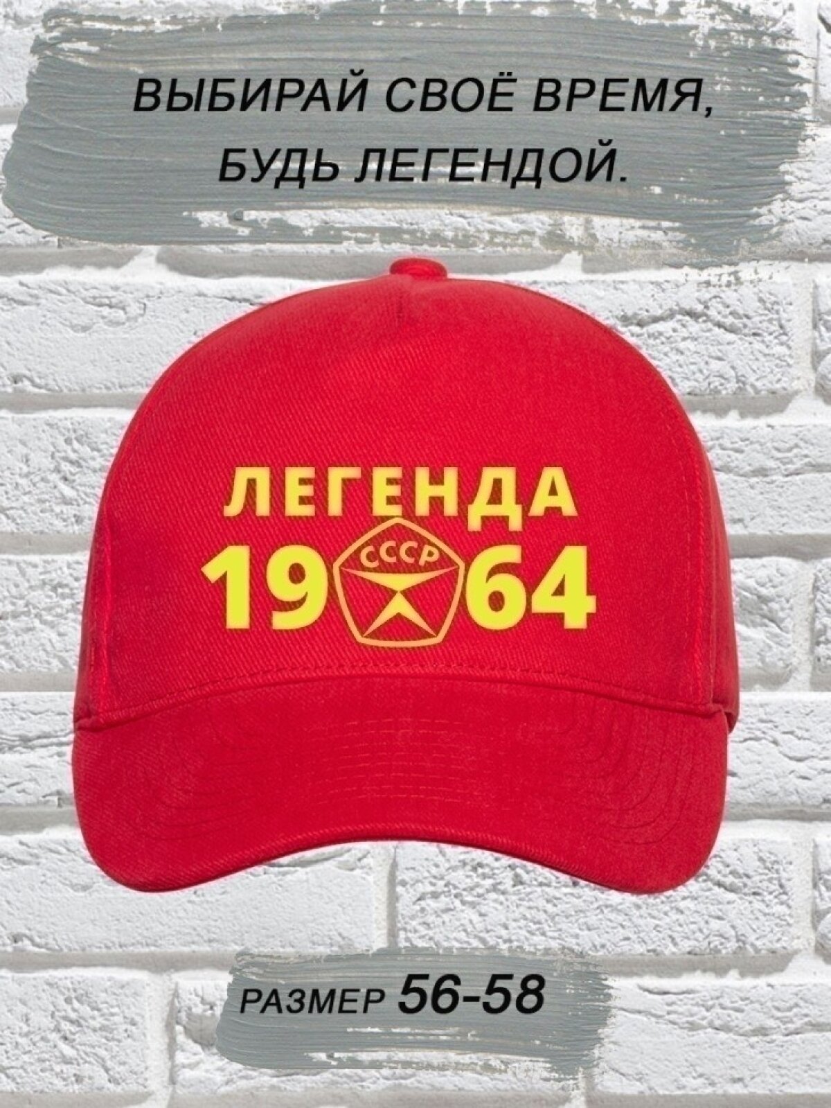 Бейсболка  классика для мужчин и женщин