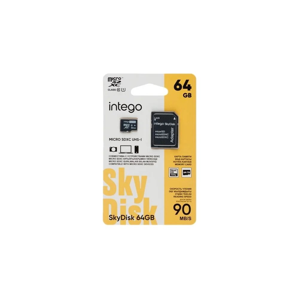 Карта памяти INTEGO skydisk 64gb SD-064 эффективной работы