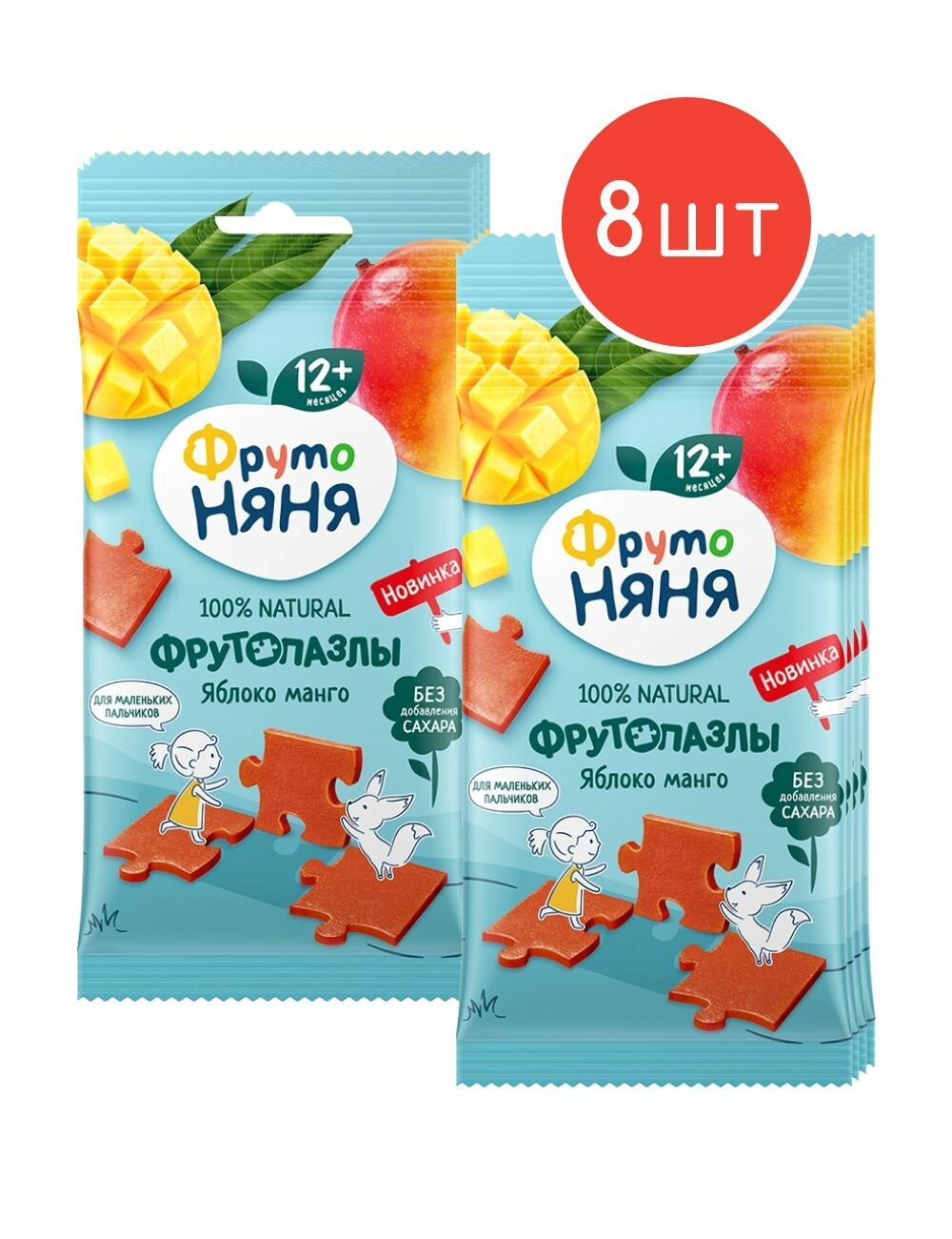 Фруктовые кусочки пазлы "ФрутоНяня" яблоко и манго 20г 8 шт