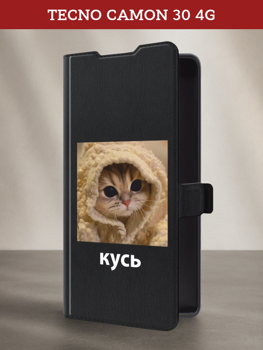Чехол-книжка на Tecno Camon 30 4G/Tecno Camon 30 5G / Текно Камон 30 4G/Текно Камон 30 5G с принтом Котёнок кусь, черный