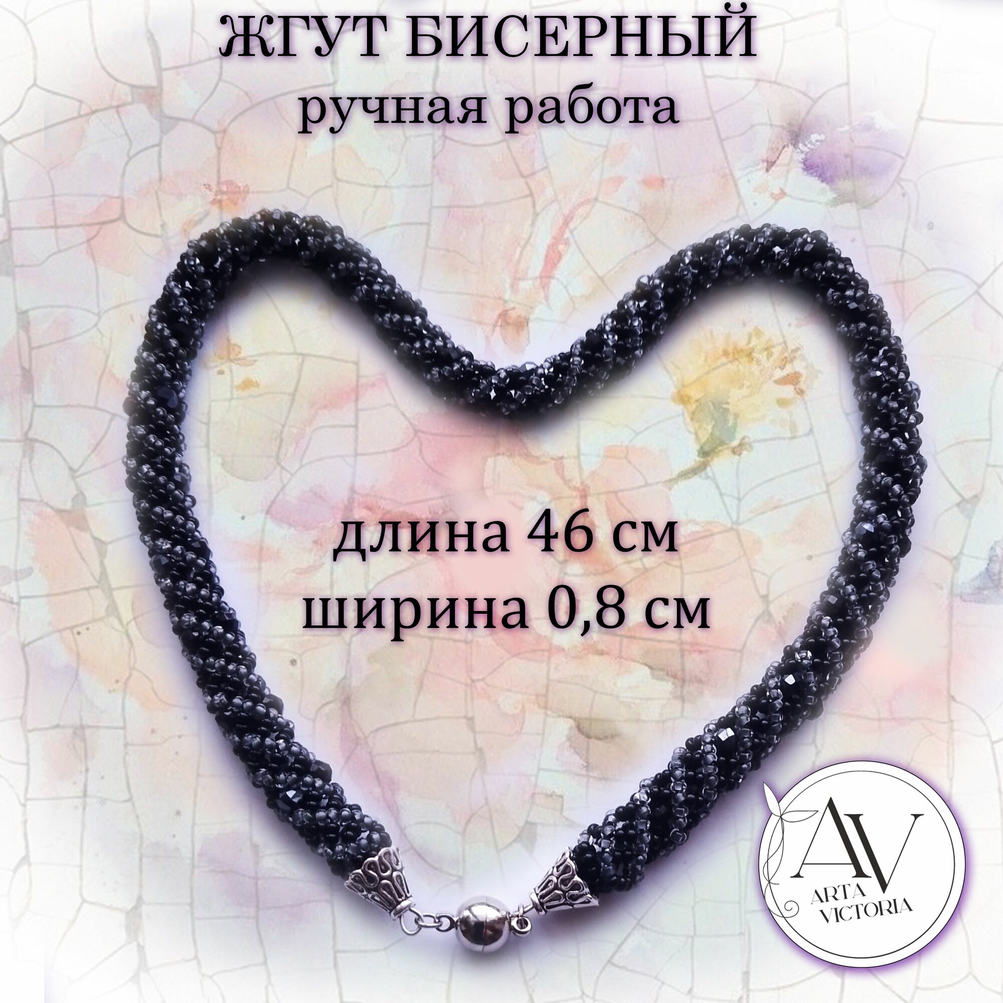 Чокер, бисер, хрусталь